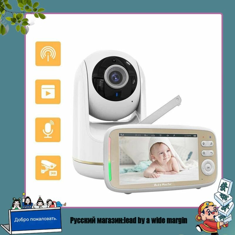 VB803 Детский монитор 5 дюймовый IPS LCD 720P с большим дисплеем с камерой ночного видения с зумом 2 -hz
