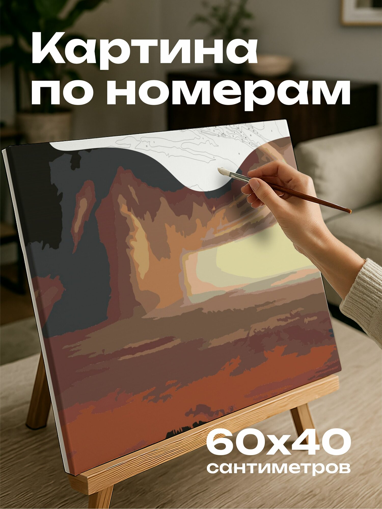 Картина по номерам 60x40 см, пылевой дьявол, вихрь, поверхность Земли, небо, ландшафт, частицы пыли, туман