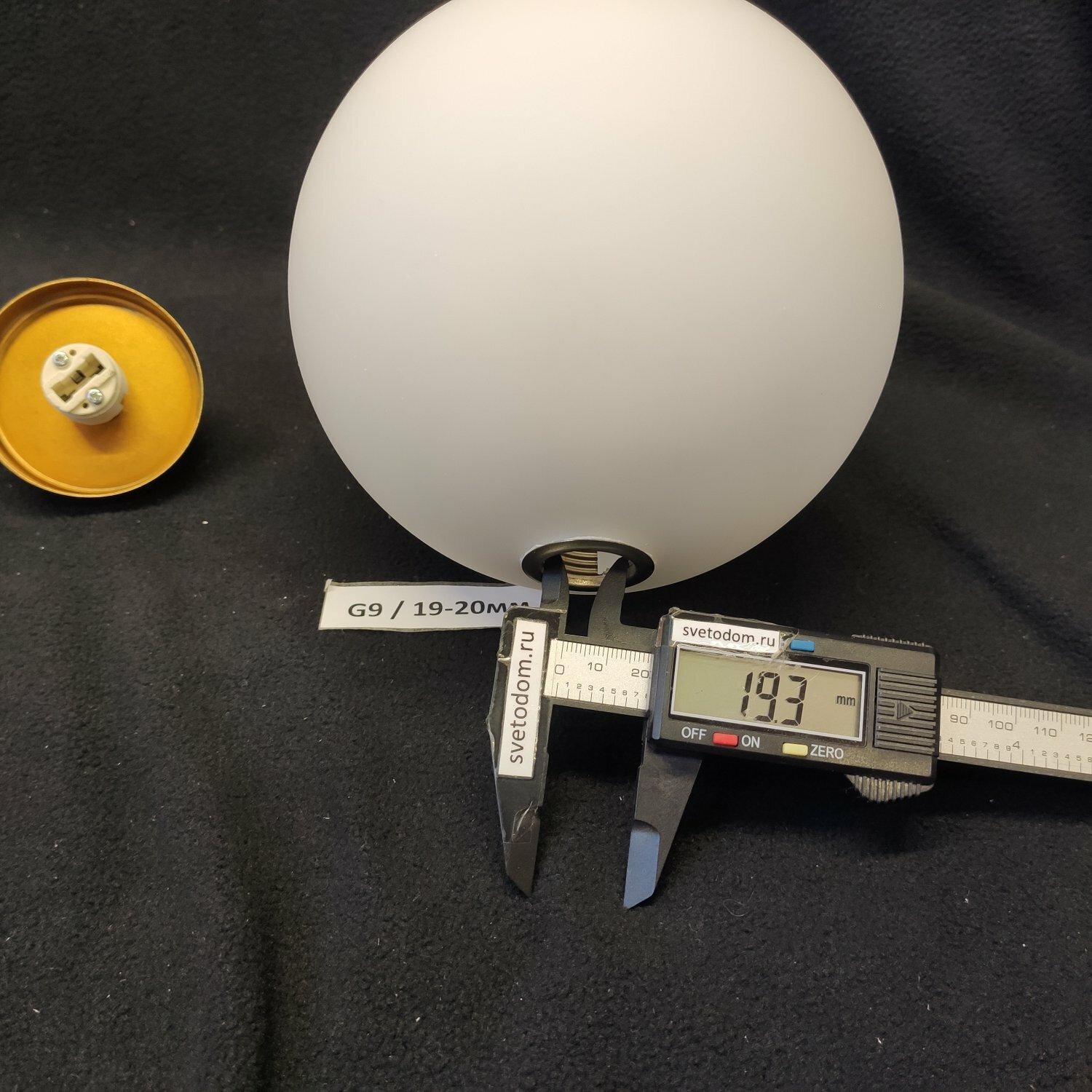 Плафон белый матовый стекло шар 150мм с резьбой G9 20мм для Favourite 3013 Blob