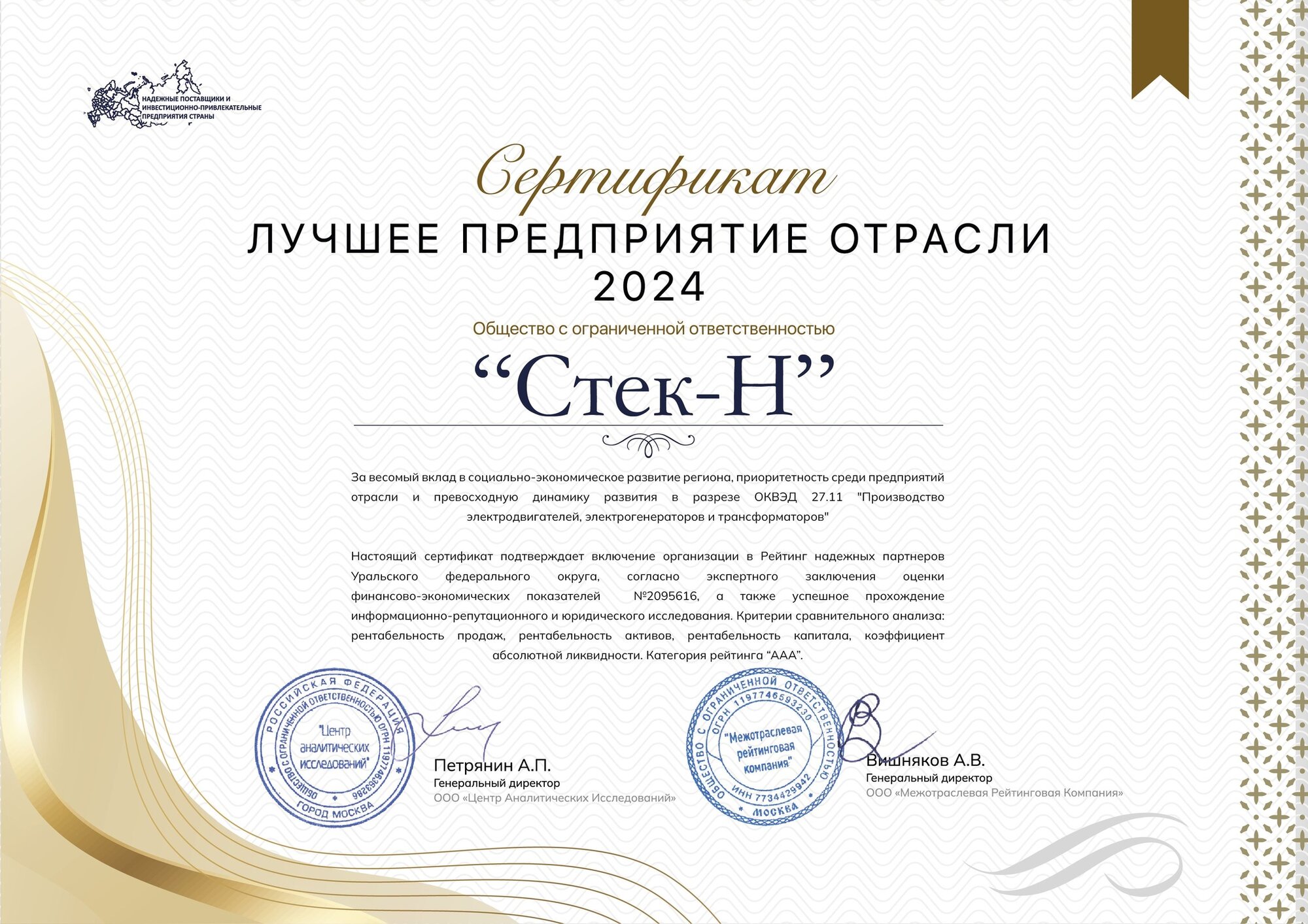 Тороидальный трансформатор общего назначения ТОН 55 352-г (160W) — фото 1