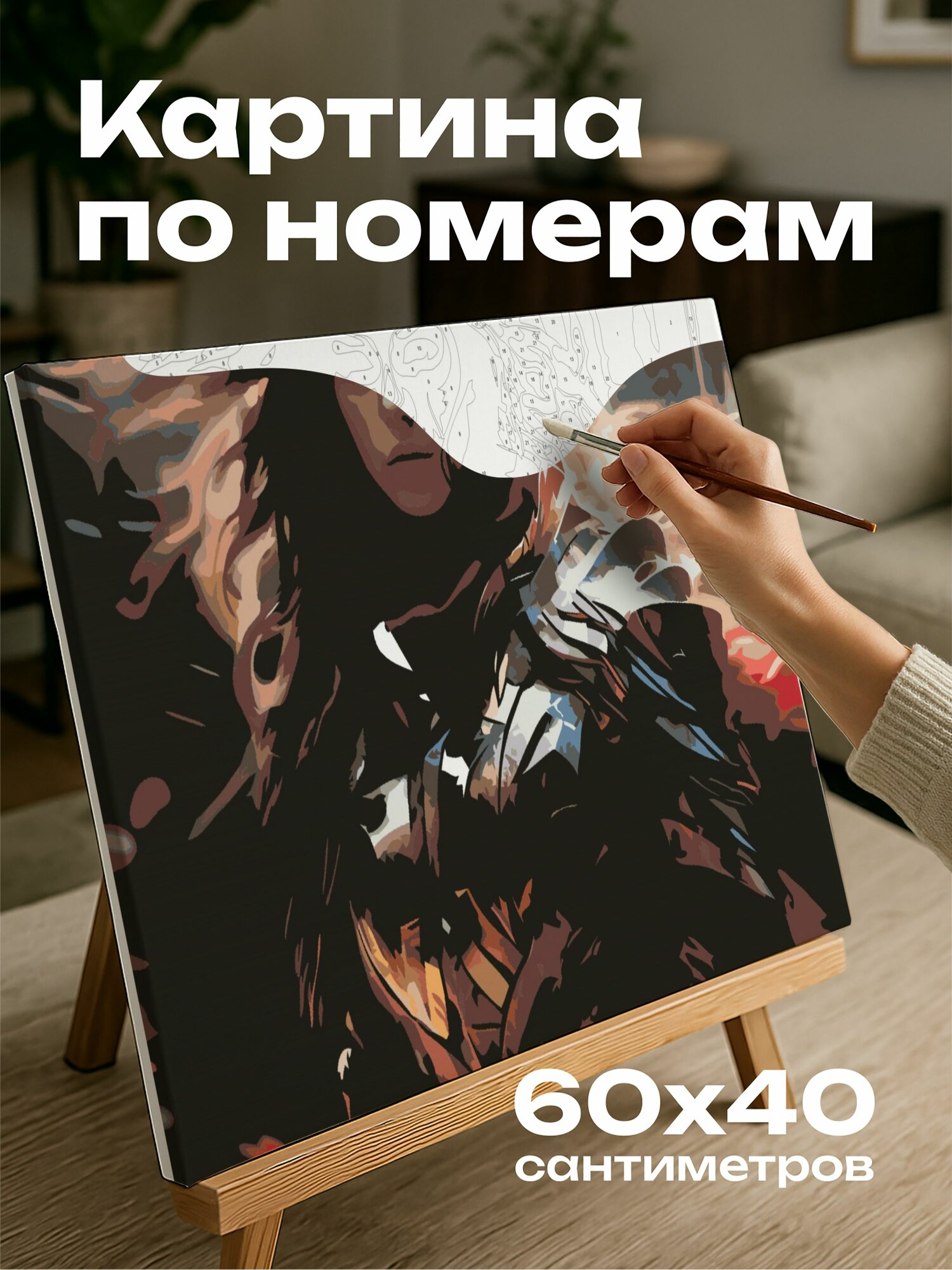 Картина по номерам 60x40 см, портрет, дочь, правосудие, женщина-воин, серебряные доспехи, городской пейзаж, хаос, меч