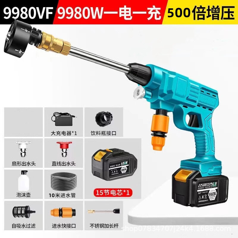 Мойка для автомобилей для домашнего использования, высоконапорный водяной пистолет, электрическая машина для чистки автомобилей на литиевой батарее, легкая и экономящая усилия.