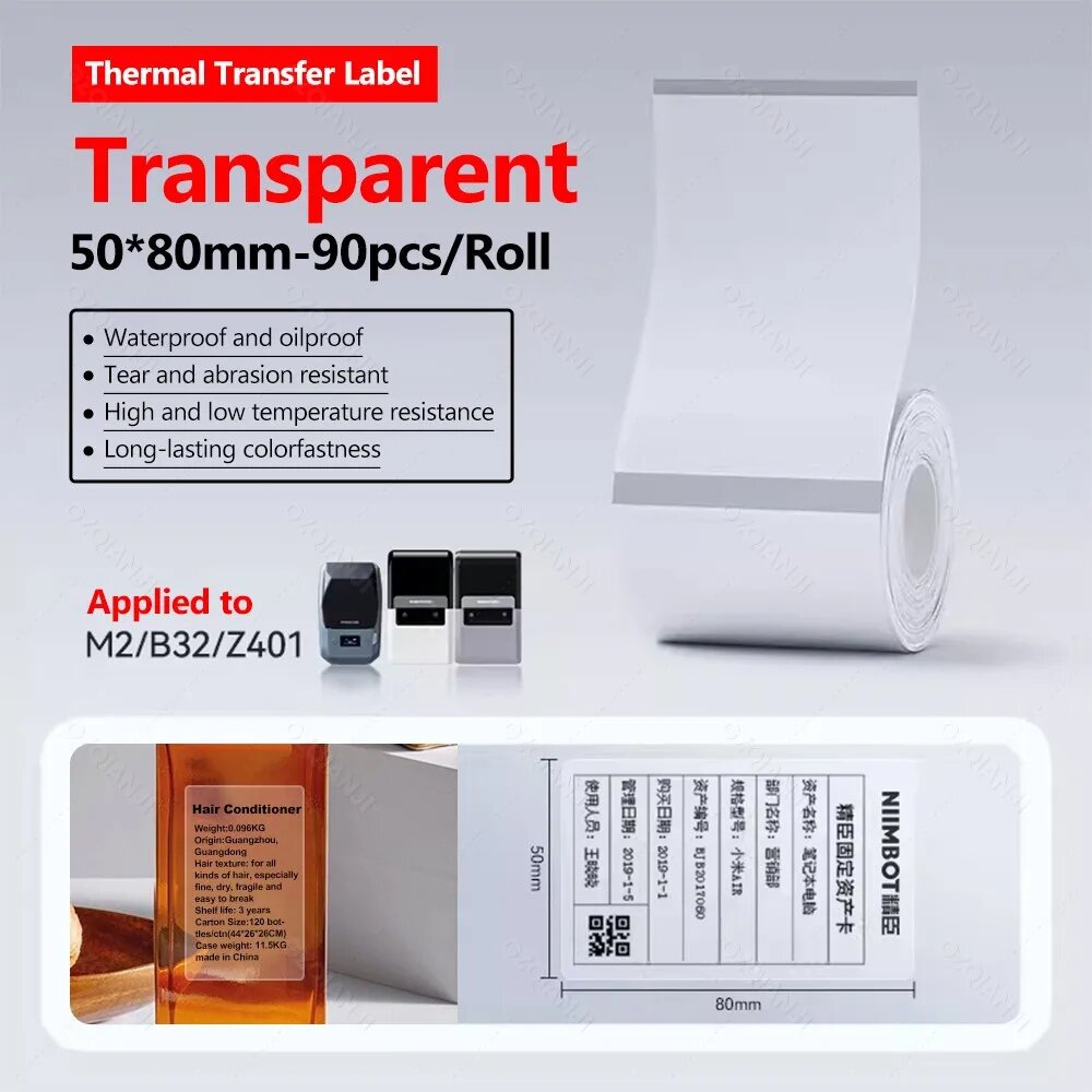 Термотрансферные этикетки Niimbot M2 1 Trans 50-80mm