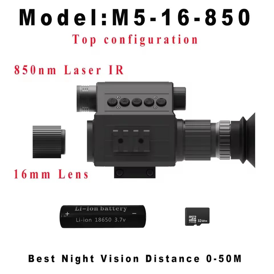 Инфракрасный тепловизор Megaorei M5 50 мм M5-16-850 KIT