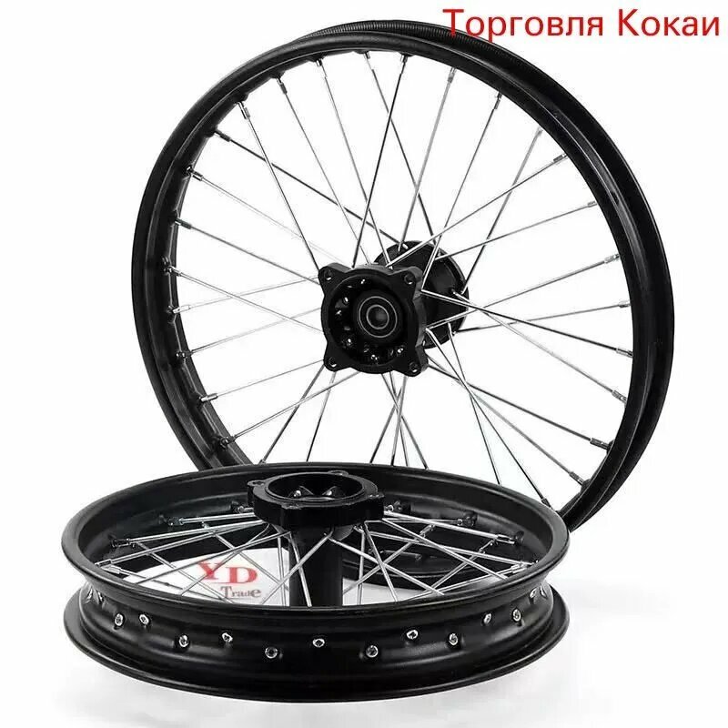 Эксклюзивный стальной задний обод 14 дюймов в полной сборке, 1.85 R14 d15мм для питбайка