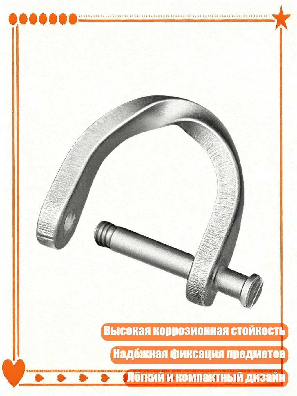 Многофункциональный карабин, Серый