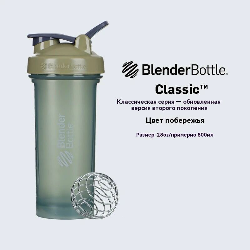 Шейкер BlenderBottle, размешивающий элемент "Венчик", 800 мл