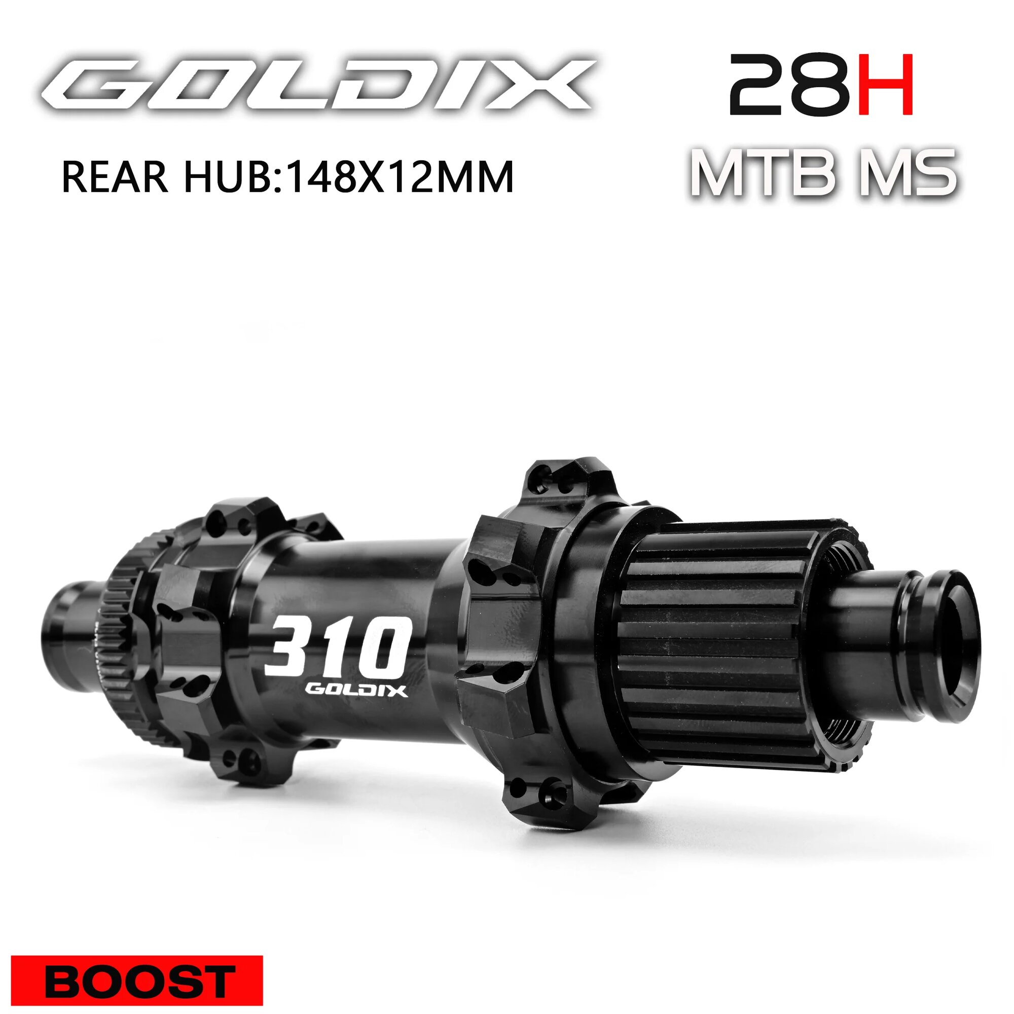 GOLDIX M310 втулка задняя 28H 148x12 MS