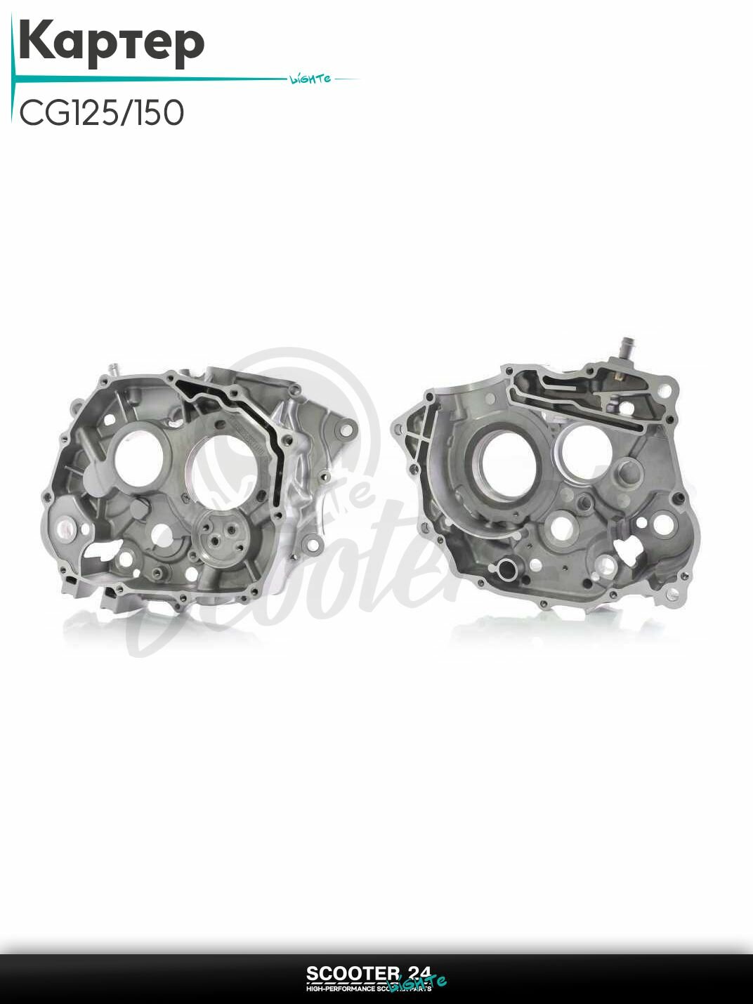 Картер на мотоцикл и мопед 157FMI, 161FMJ, 163FML, 164FML, 166FMM, 165FMM (CG, CB125-250) правый "LIPAI"