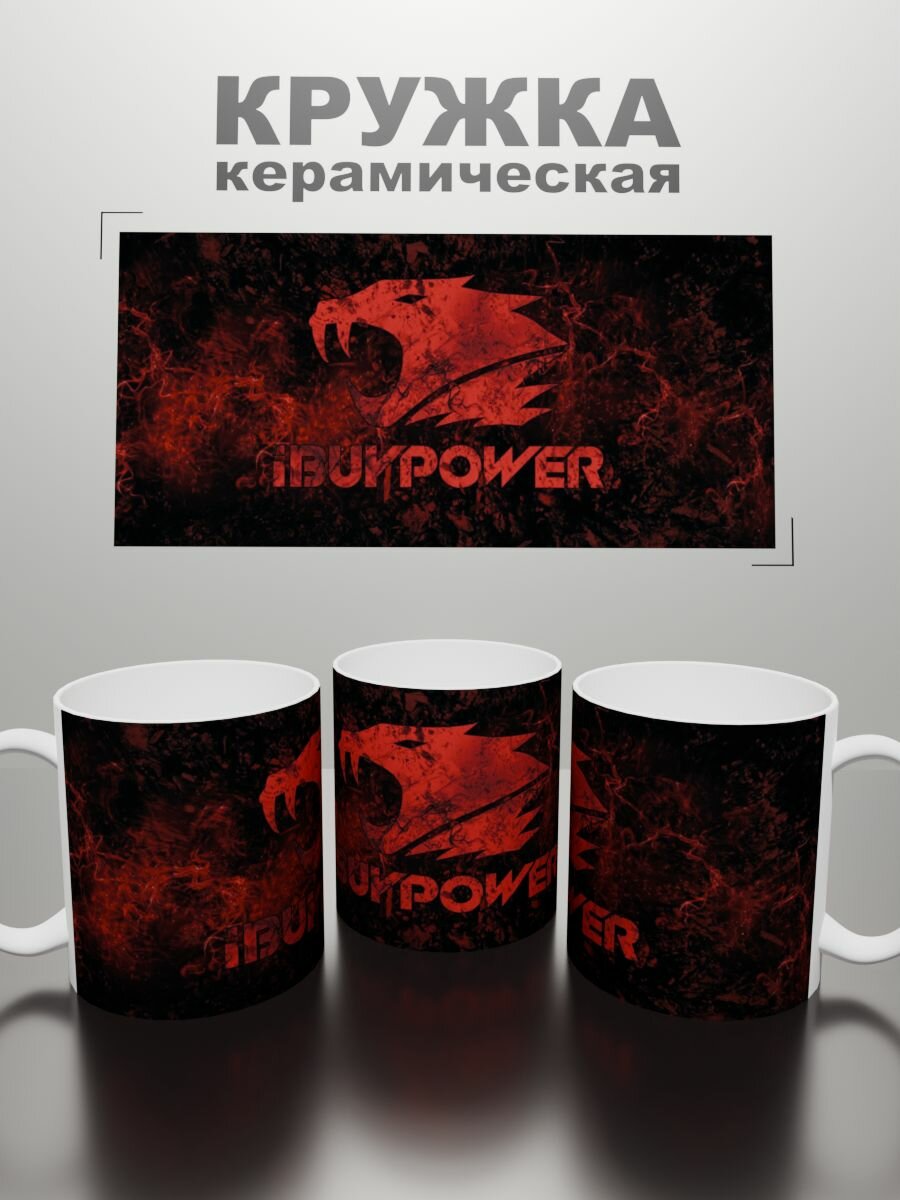 Кружка IBUYPOWER CS2 counter strike 2 кс2 cs go cs: go контр страйк
