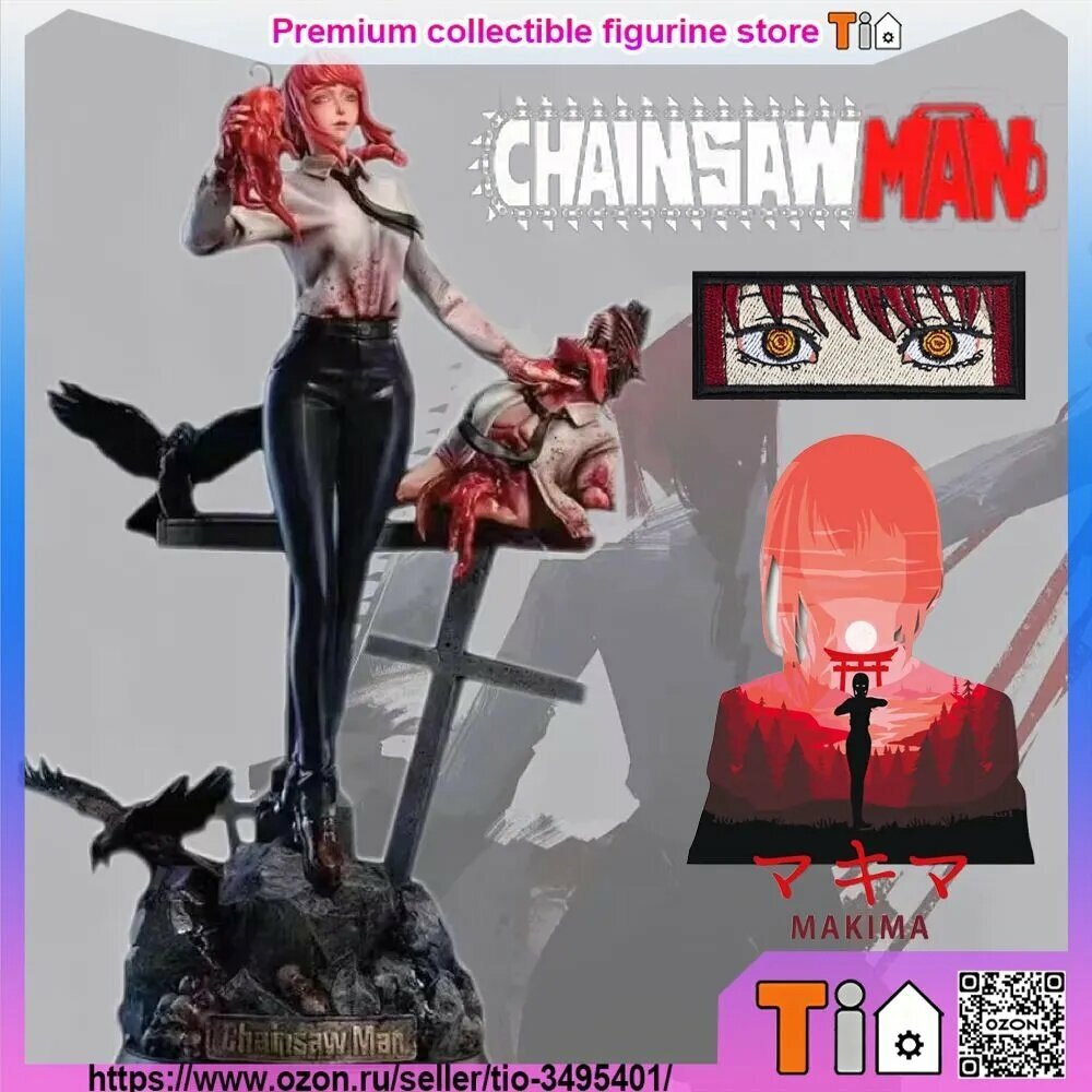 Фигурка Человек Бензопила Макима/Chainsaw Man Makima-Части тела можно заменить-30cm