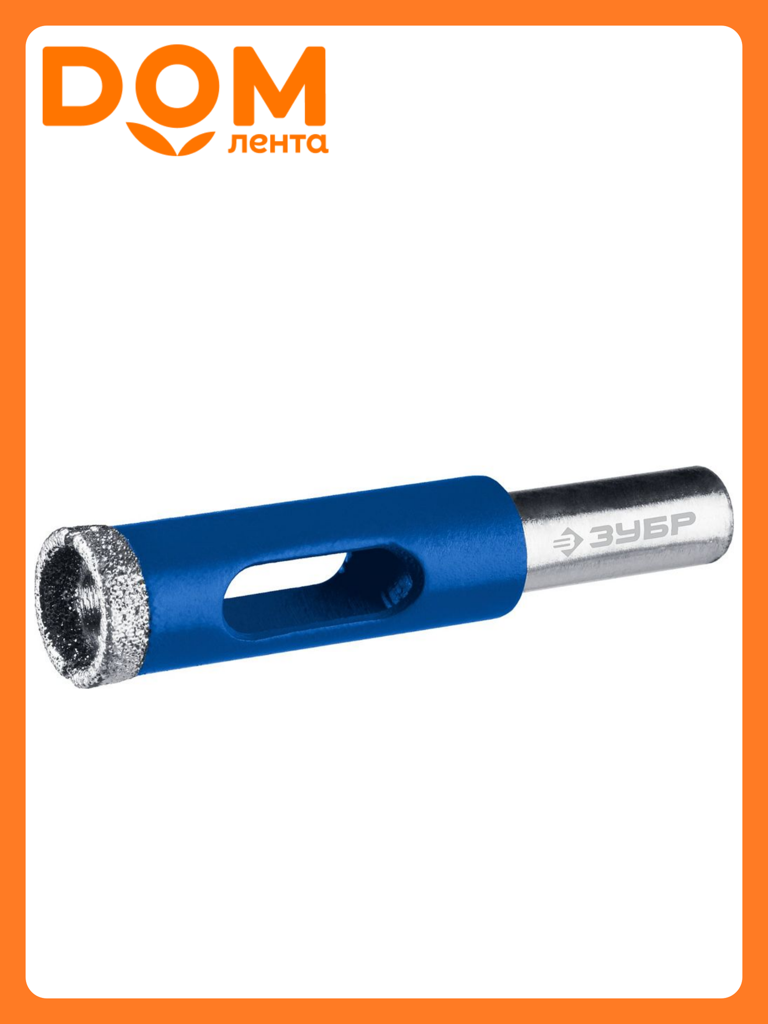 Сверло по кафелю ЗУБР 8 мм (29850-08)
