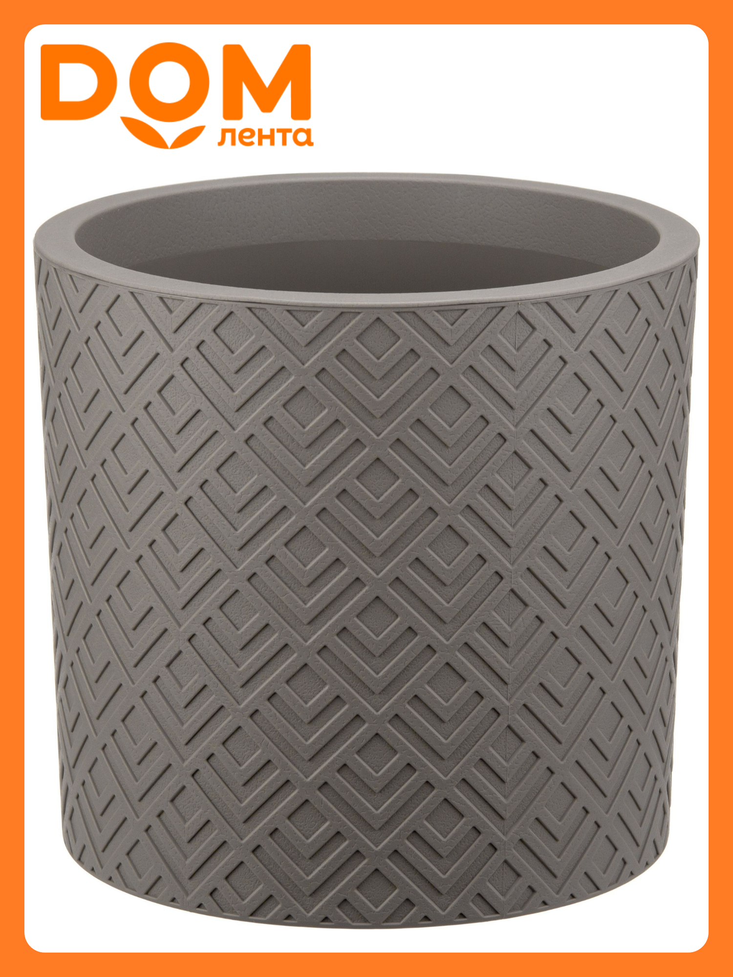 Кашпо М-Пластика Этна, французское, серое, настольный, напольный, пластик, 3,4 л