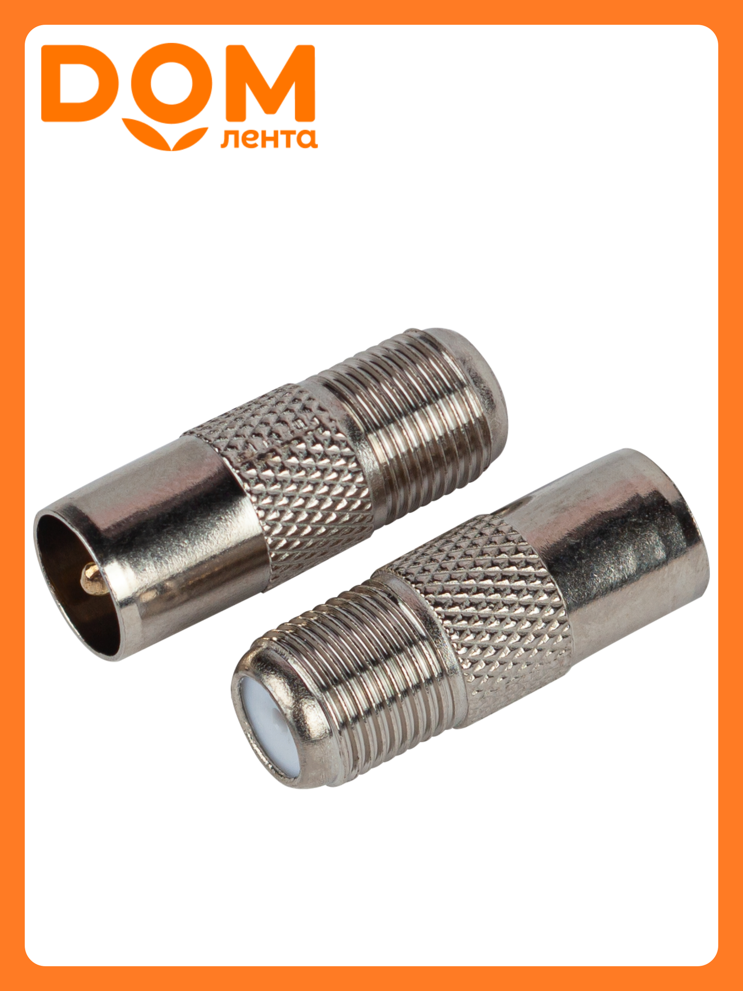 Переходник ERA SIMPLE, гнездо F-штекер, для ТВ, серебристый, 1 шт