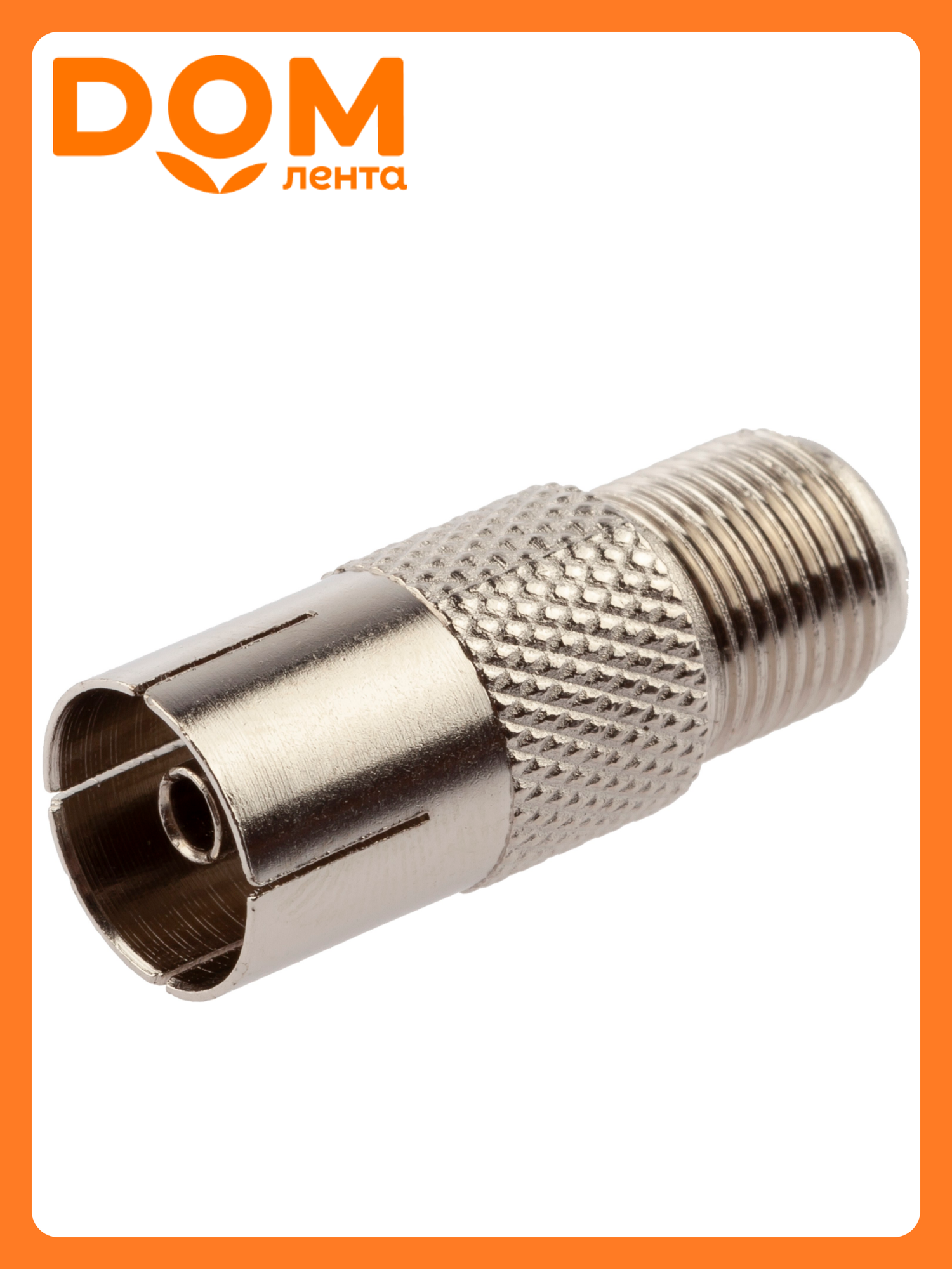 Переходник ERA SIMPLE, F-гнездо, TV-гнездо, серебристый, 1 шт