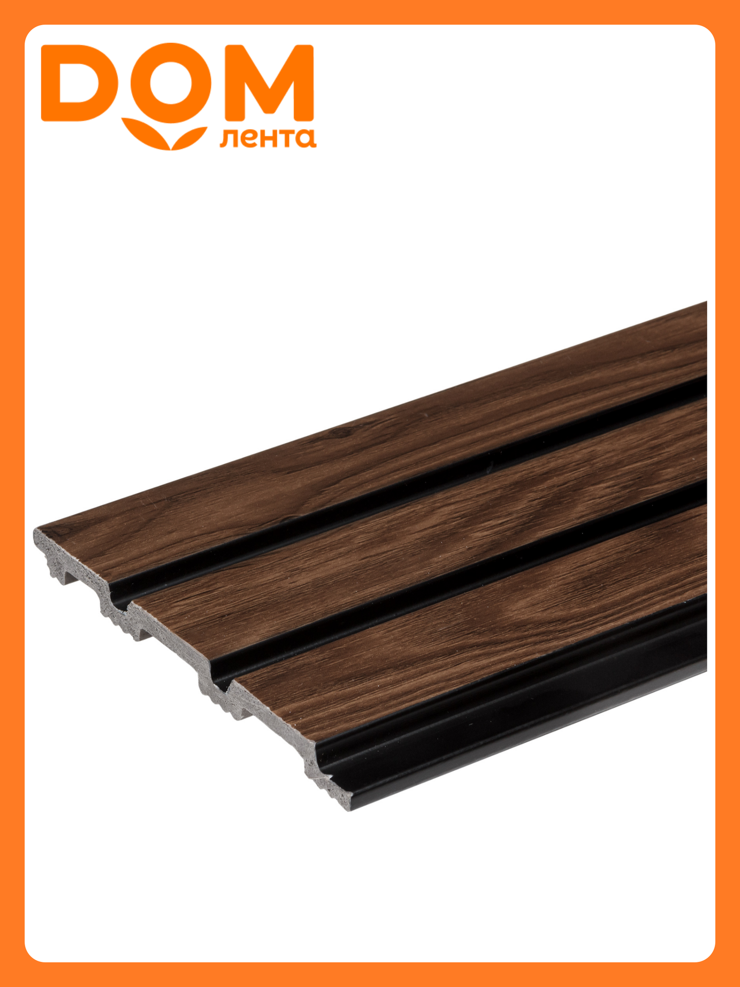 Стеновая панель Сима-ленд 3D RAIL, влагостойкие, махагон, 270 см x 12 см x 1 см