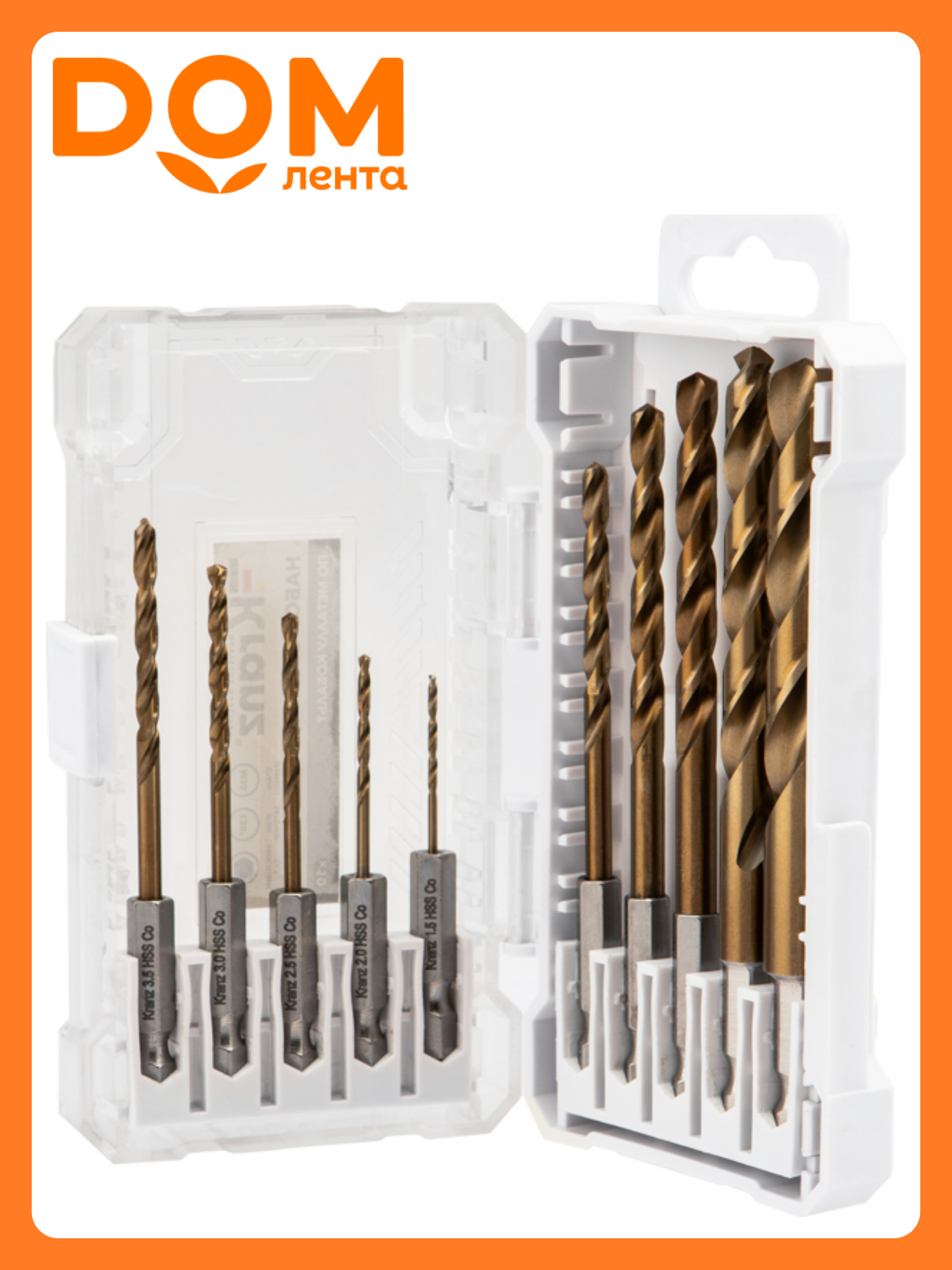 Набор сверл по металлу Kranz 10 мм
