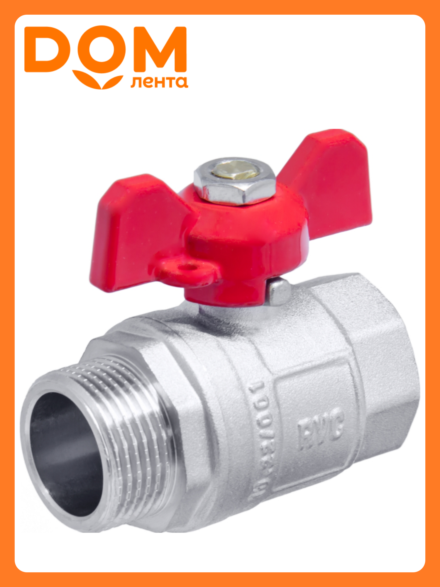 Кран шаровой Aqualink, латунь, муфтовое присоединение, 3/4", ремонтопригодный, серебристый