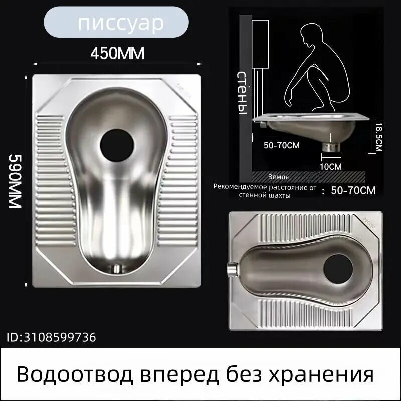 Напольный Антивандальный Унитаз Чаша Генуя из SUS 304Разберитесь в этом и оформите заказ