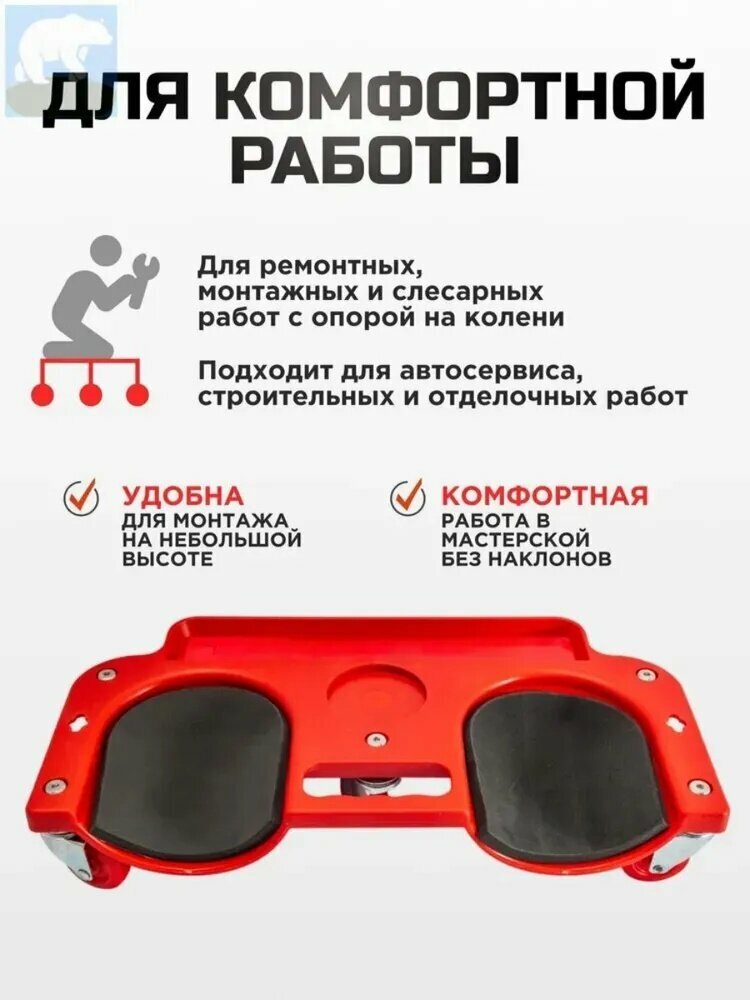Лежак ремонтный — фото 1