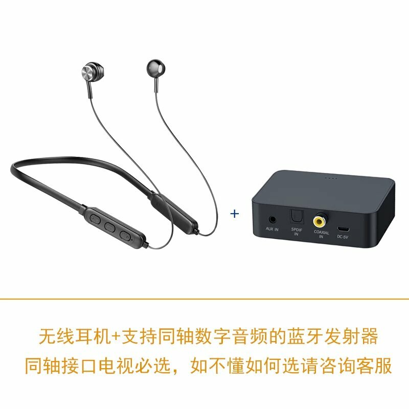 Беспроводные наушники Bluetooth для телевизора, удобные для пожилых, универсальные для ТВ и настольных компьютеров —