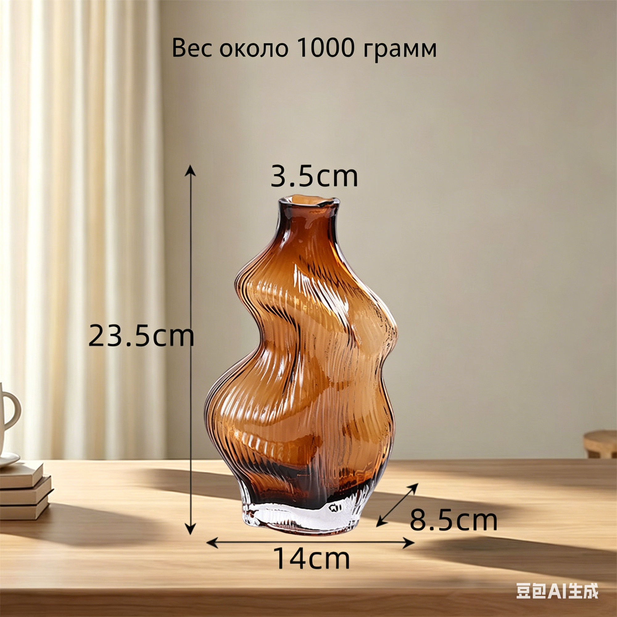 Ваза для гидропоники Ins, коричневая, стекло, узкая, органичная форма