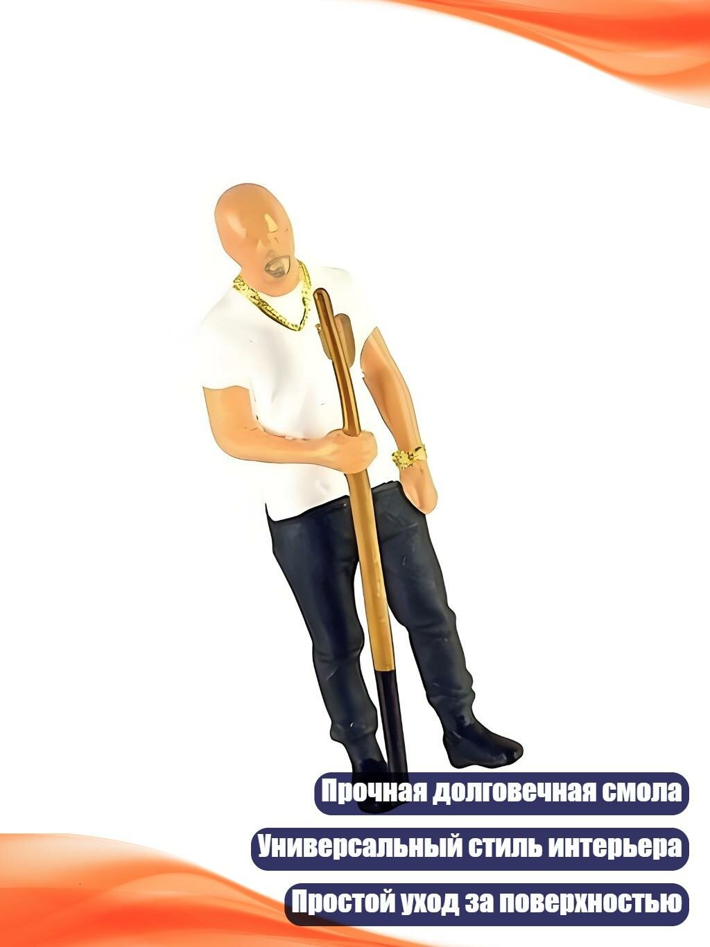 Миниатюрная фигурка бильярдиста, Бильярд стоя