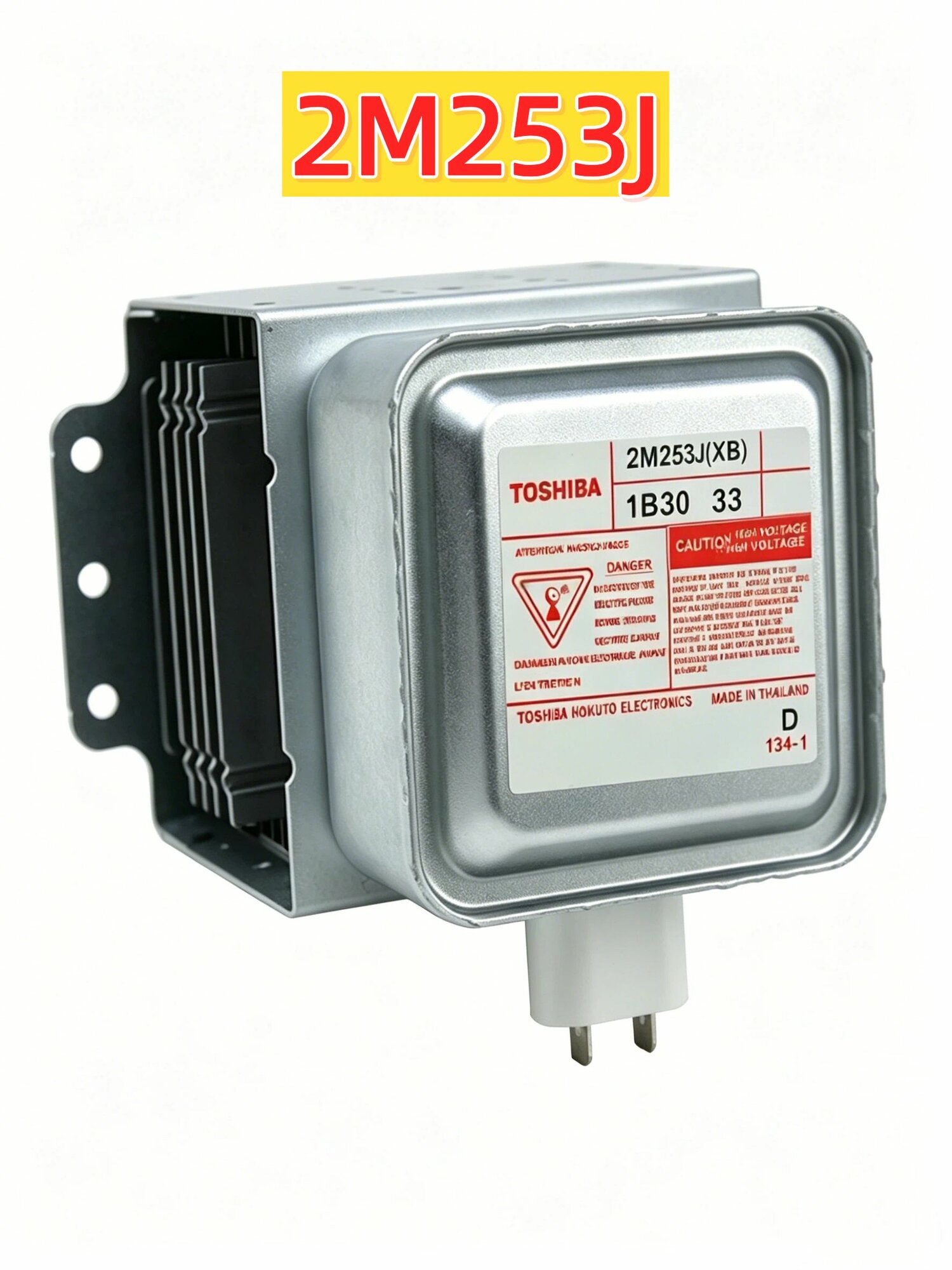 Магнетрон для микроволновой печи Toshiba 2M253J, металл, 860Вт