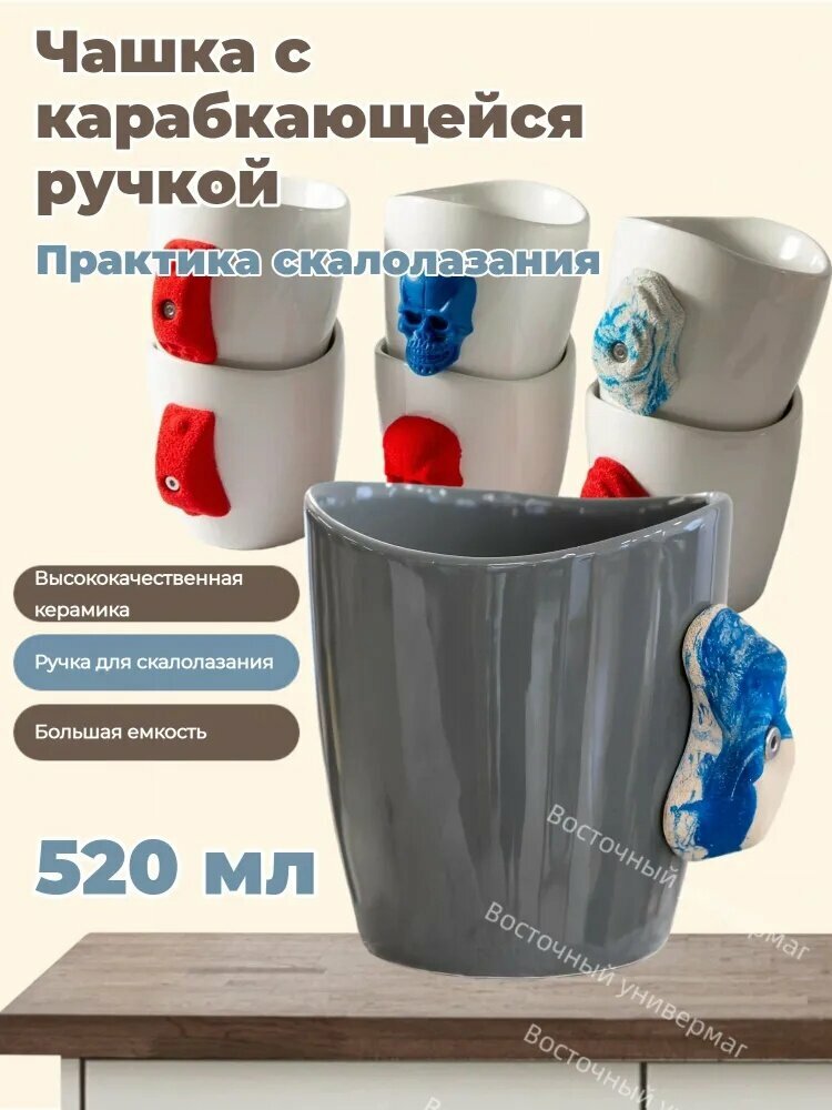 Крышка для кружки, чашки, стакана, 1 шт