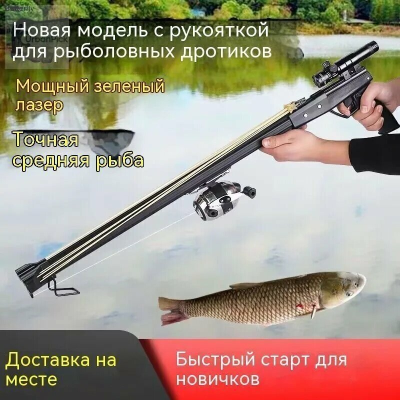 Ультрасовременный электронный определитель рыбы