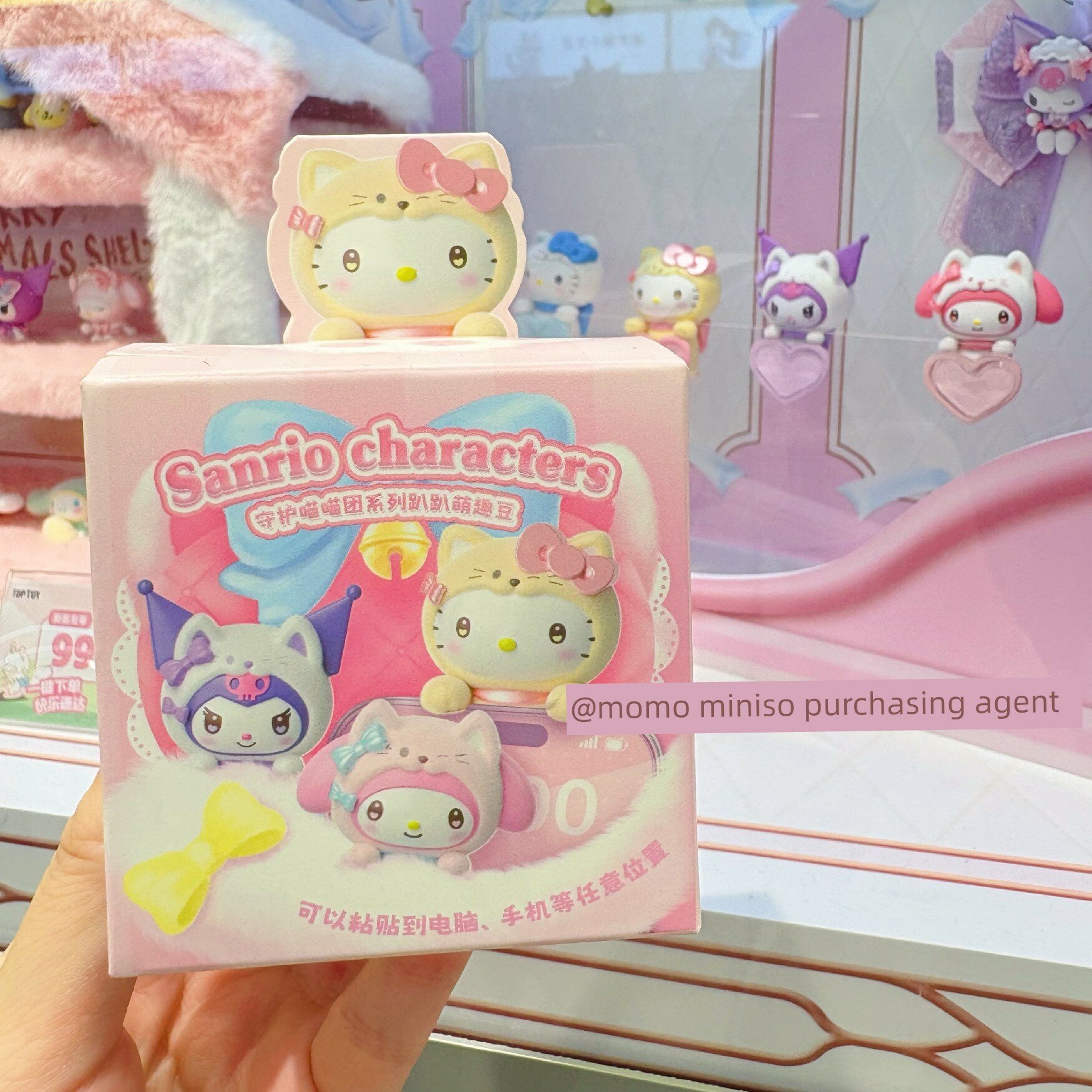 Милые фигурки-сюрпризы Miniso Sanrio Guardian Meow Meow Group для декора рабочего стола 1 слепая коробка (отправляется
