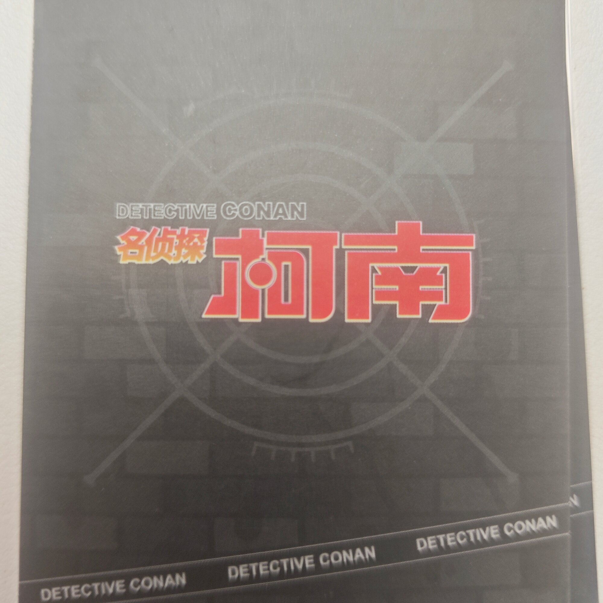 Коллекционные карты-головоломки Detective Conan Mystery Box 12+ пар (2 коробки) с персонажами Конан, Сишио, Шиничи