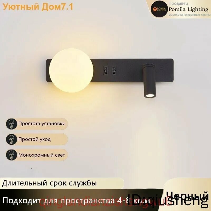 Настенно-потолочный светильник, G9, LED, 10 Вт