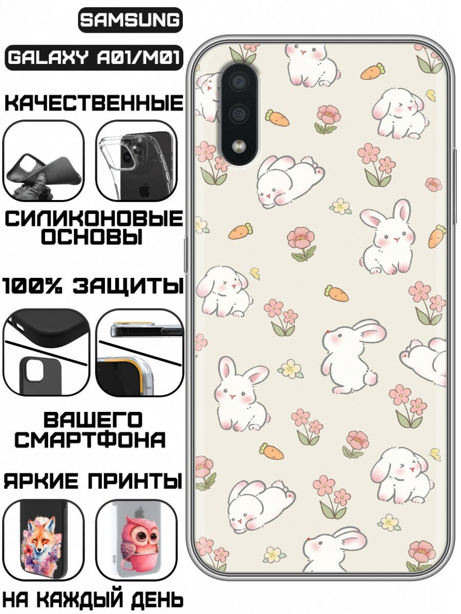 Чехол для Samsung Galaxy M01, A01 для девочек с зайчиками (Самсунг Галакси М01, А01)