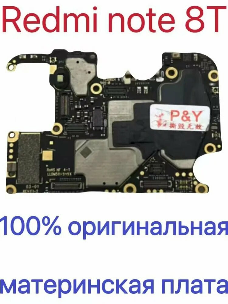 Подержанная глобальная версия Redmi note 8T