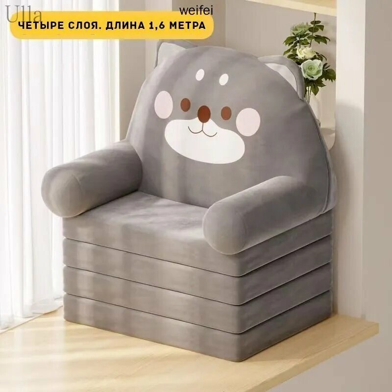 Кресло детское,50х150х60см