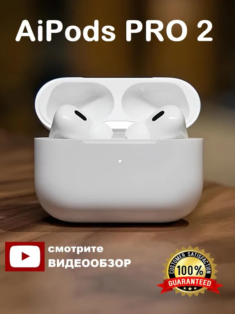 Наушники беспроводные LUX, для телефона, шумоподавление, AiPods PRO, цвет белый