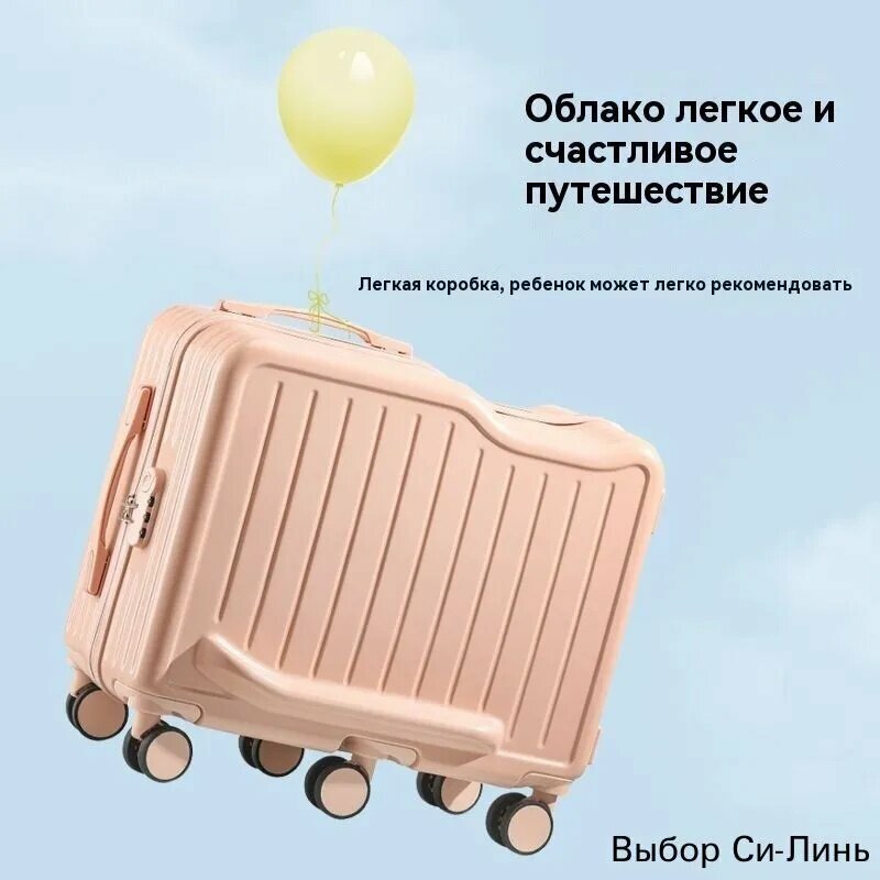 Чемодан , светло-желтый — фото 1