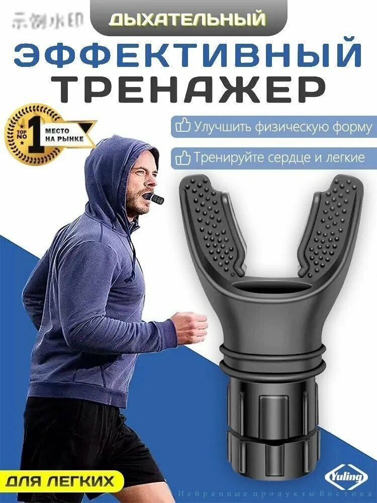 Мини-тренажер mzm-20260301215758210_mzr_03