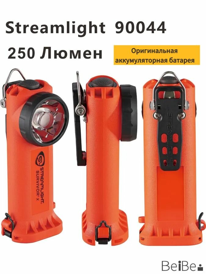 Переносной светодиодный фонарь прожектор, оранжевый, взрывозащищенный, IP67