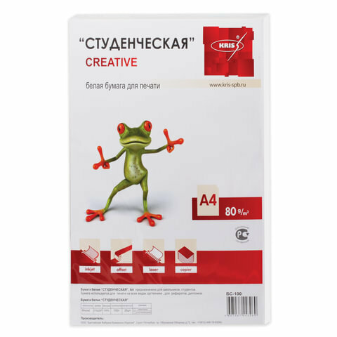 Бумага офисная А4, 80 г/м2, 100 л, Студенческая, CREATIVE, Россия, 146% (CIE), БС 100