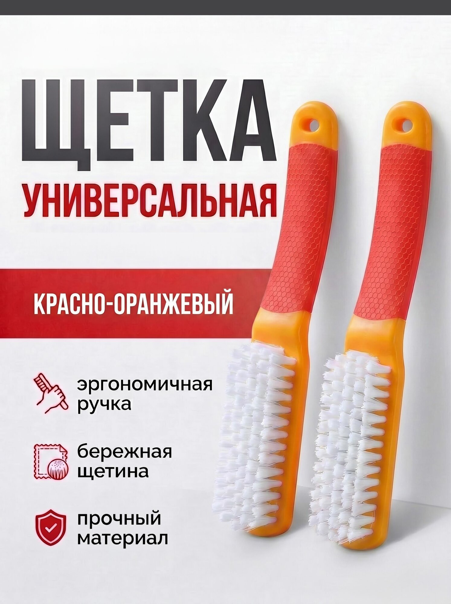 Щетка для обуви и одежды универсальная с мягкой щетиной, желтый. Ручная щетка для чистки кроссовок, замши, деликатной стирки воротничков и уборки дома.