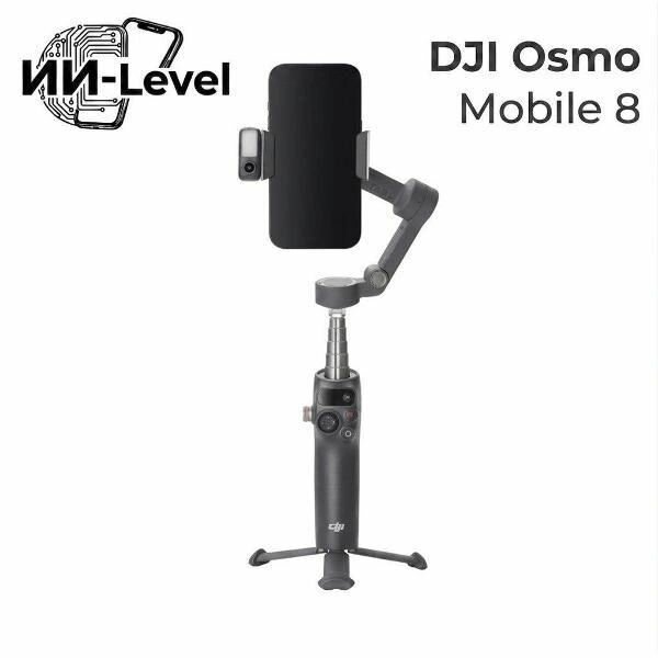 Стабилизатор для смартфона DJI DJI Osmo Mobile 8