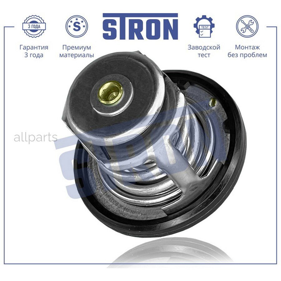 STRON STT0007 Термостат