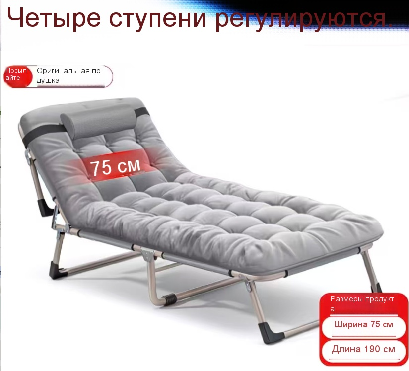 Раскладушка с матрасом взрослая, раскладушка туристическая, Серая ватная прокладка до 200 кг,75x190cm
