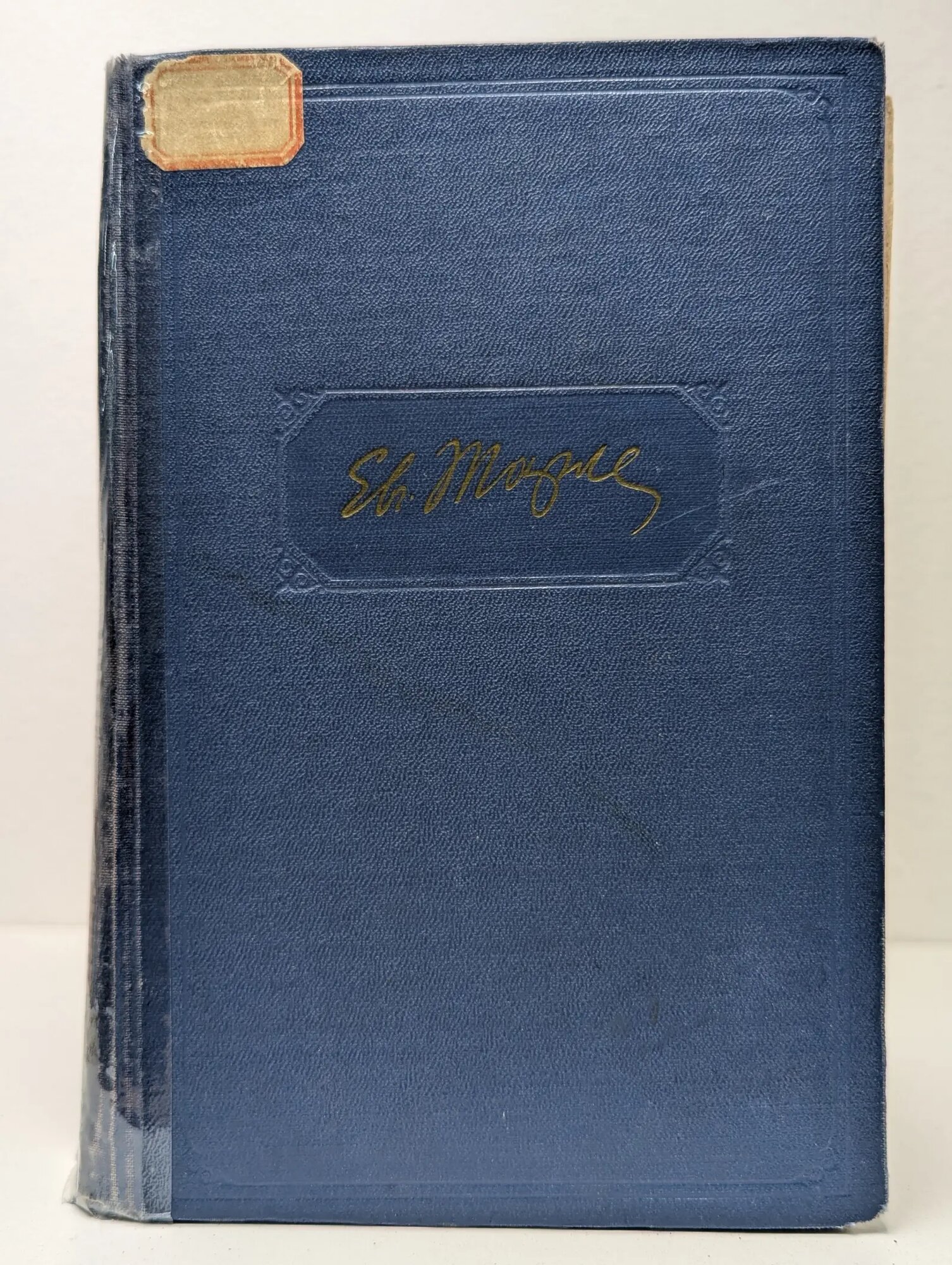 Евгений Тарле. Сочинения в 12 томах. Том 7 Тарле Евгений Викторович 1959