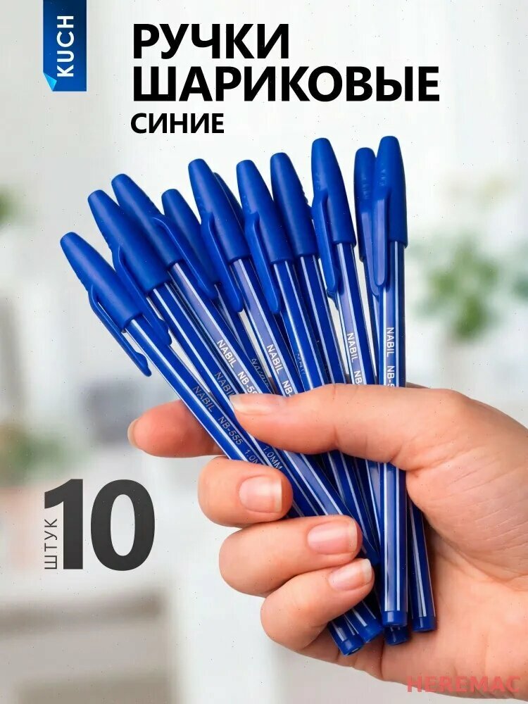 Ручка Шариковая, толщина линии: 0.6 мм, цвет: Темно-синий, 10 шт.