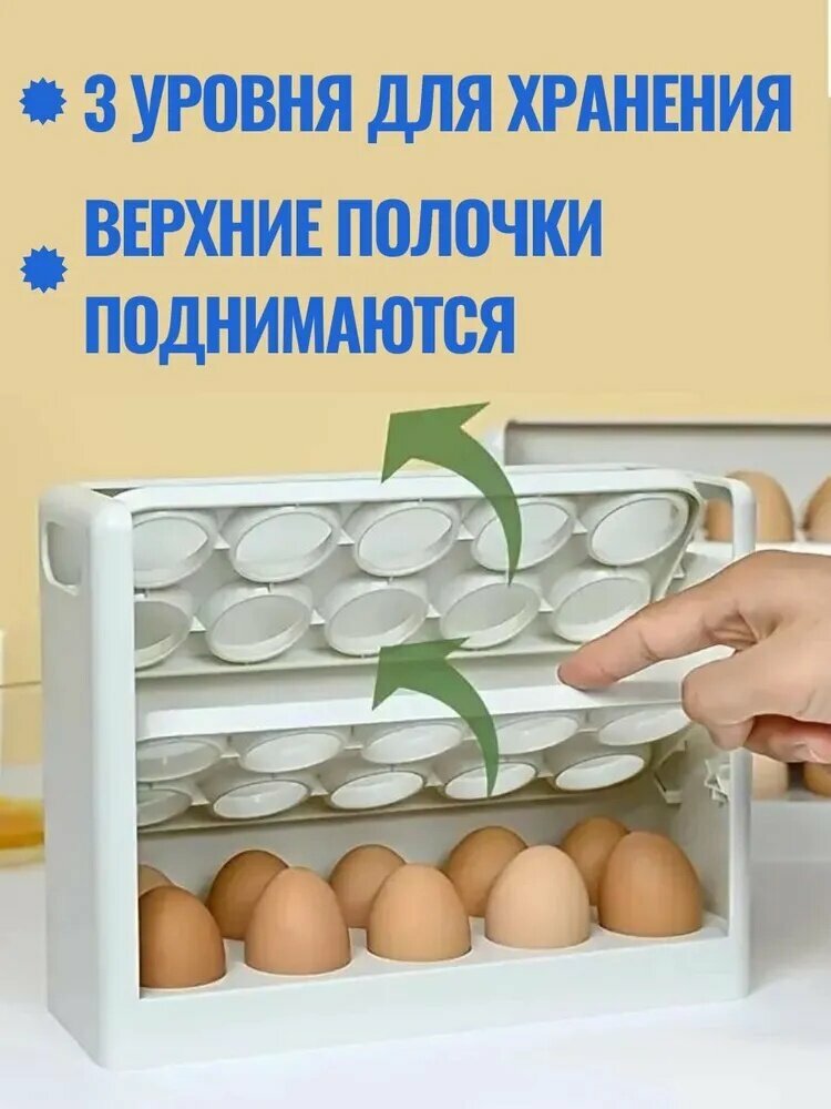 MOORII Органайзер для холодильника "контейнер для хранения в холодильнике", 1 шт