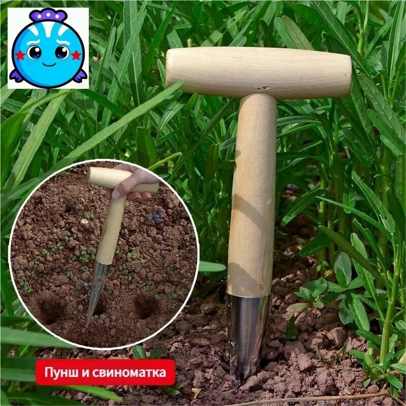 Конус посадочный,1шт