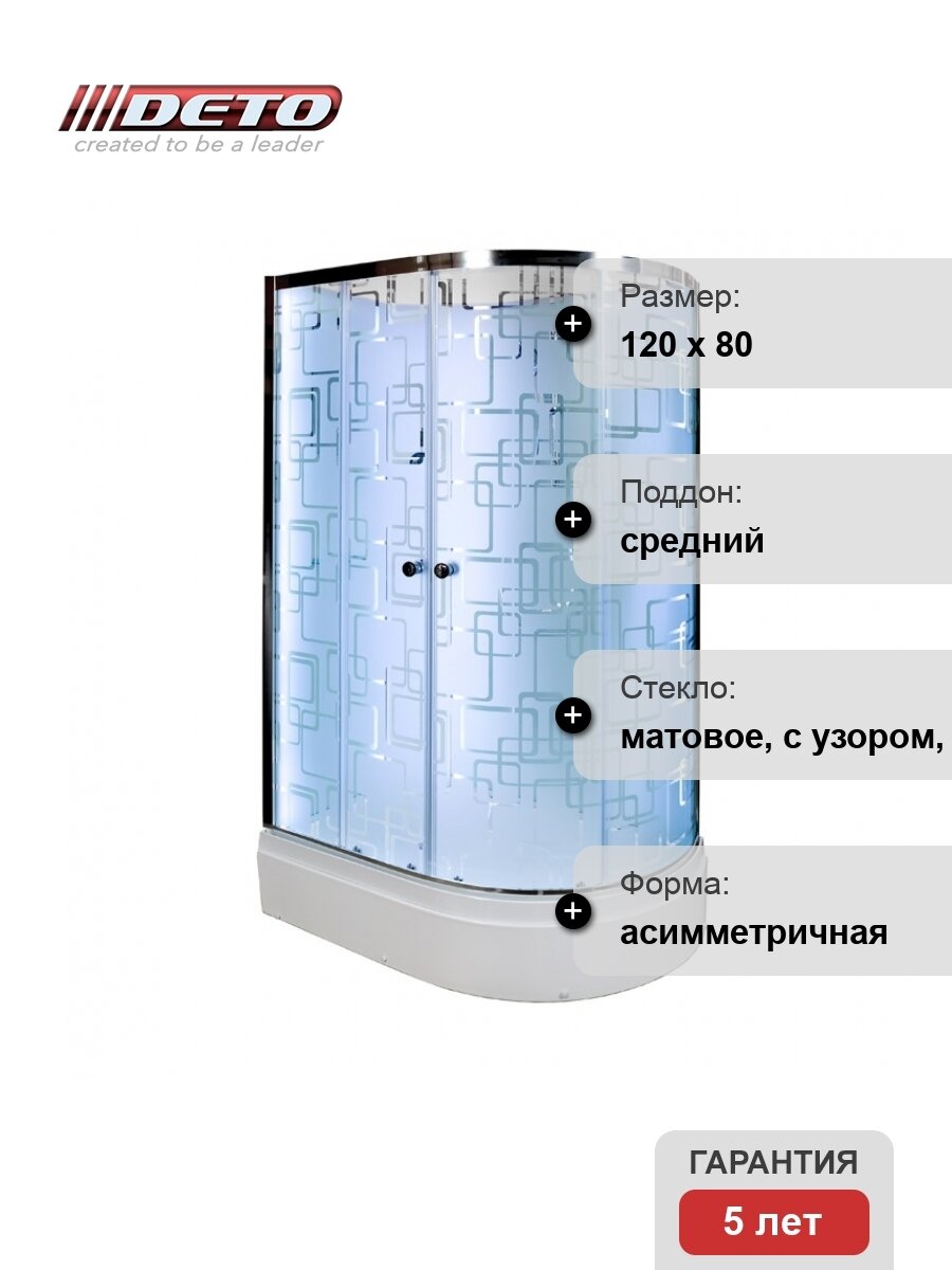 Душевая кабина Deto Em EM2712 L N LED 120 x 80 см, без крыши, с Led подсветкой EM2712LNLED